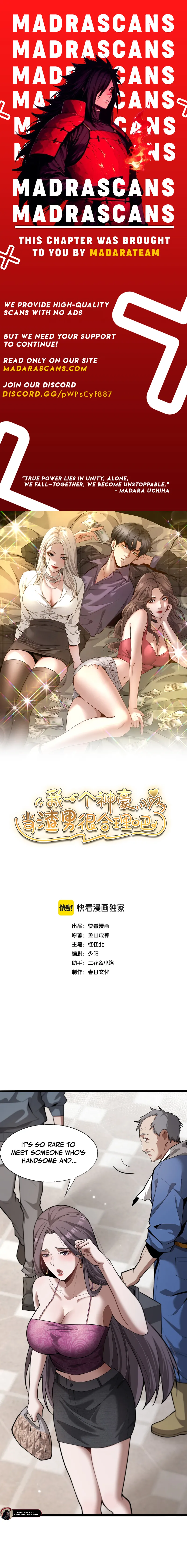 I’m A Super Rich Man, So It’s Reasonable For Me To Be A Scumbag Chapter 2 | Kingofshojo